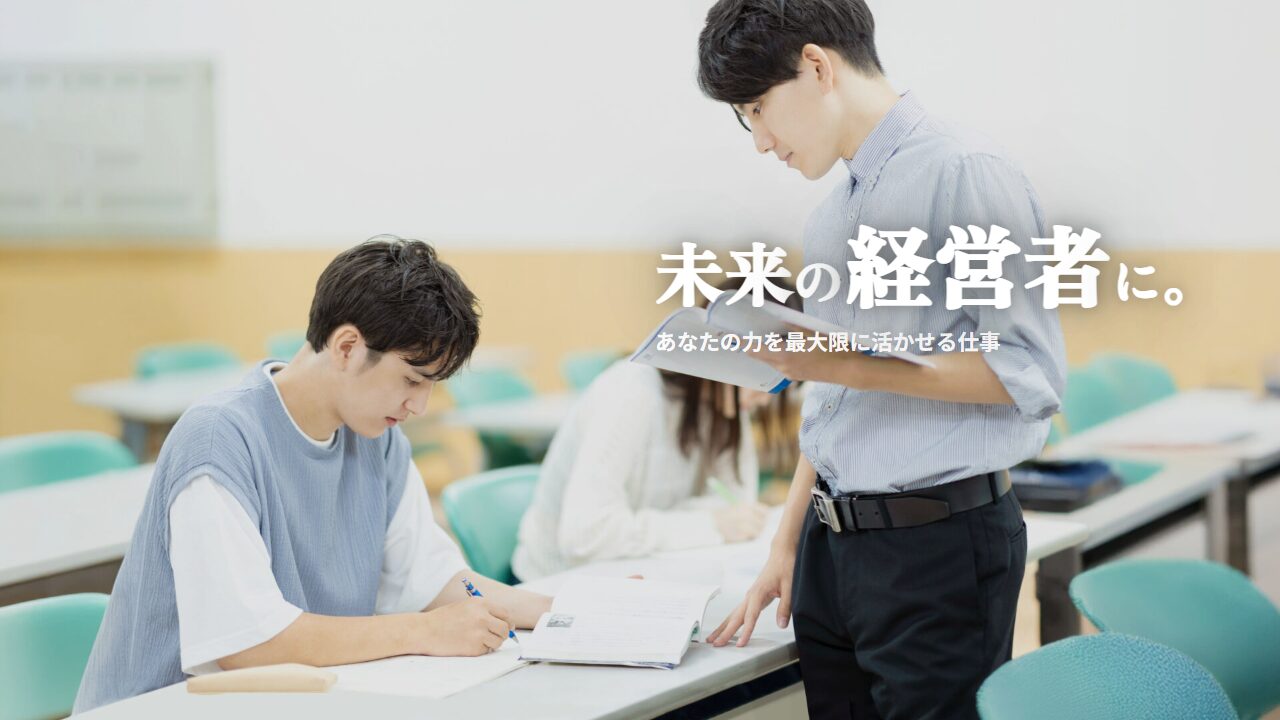 会社概要 | 株式会社DFO